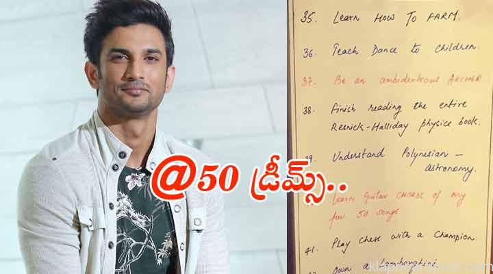 Sushant singh rajput handwritten list of 50 dreams | klapboardpost