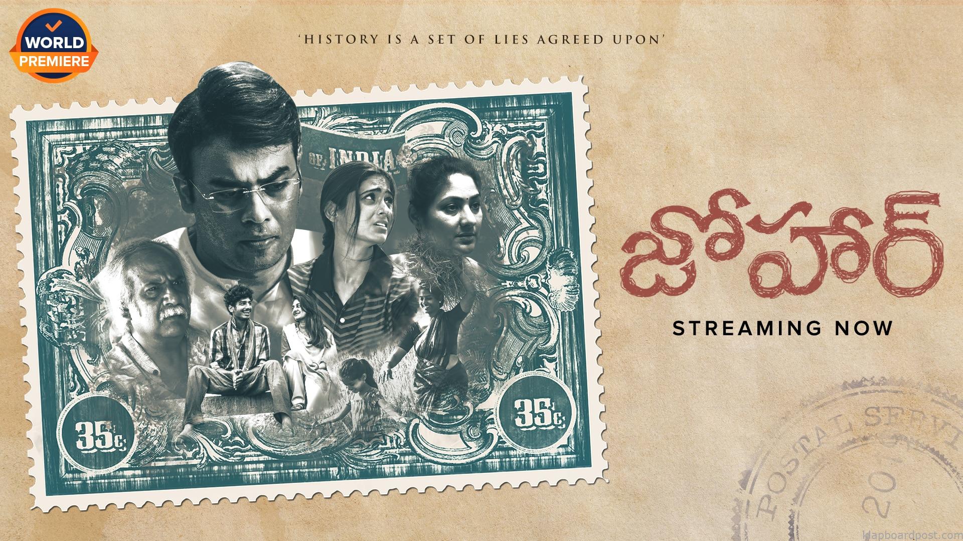 Johar Review – A gritty, hard-hitting political drama | klapboardpost