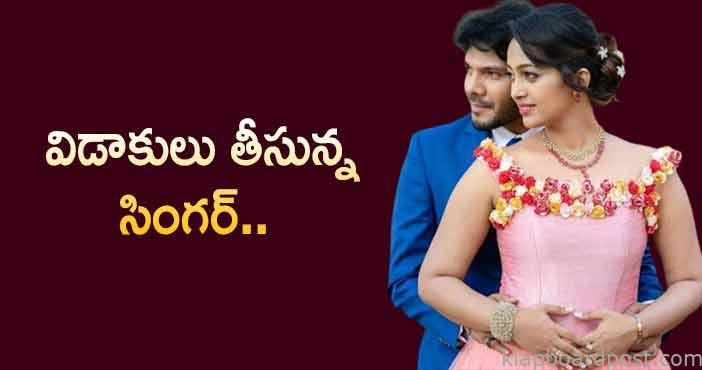 Tollywood Singer noel confirms divorce with his wife | klapboardpost